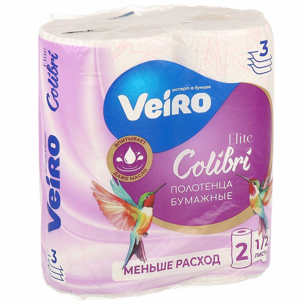 Полотенце бумажное 3 слоя, 2 рулона, 13.25 м, белое, Veiro, Colibri