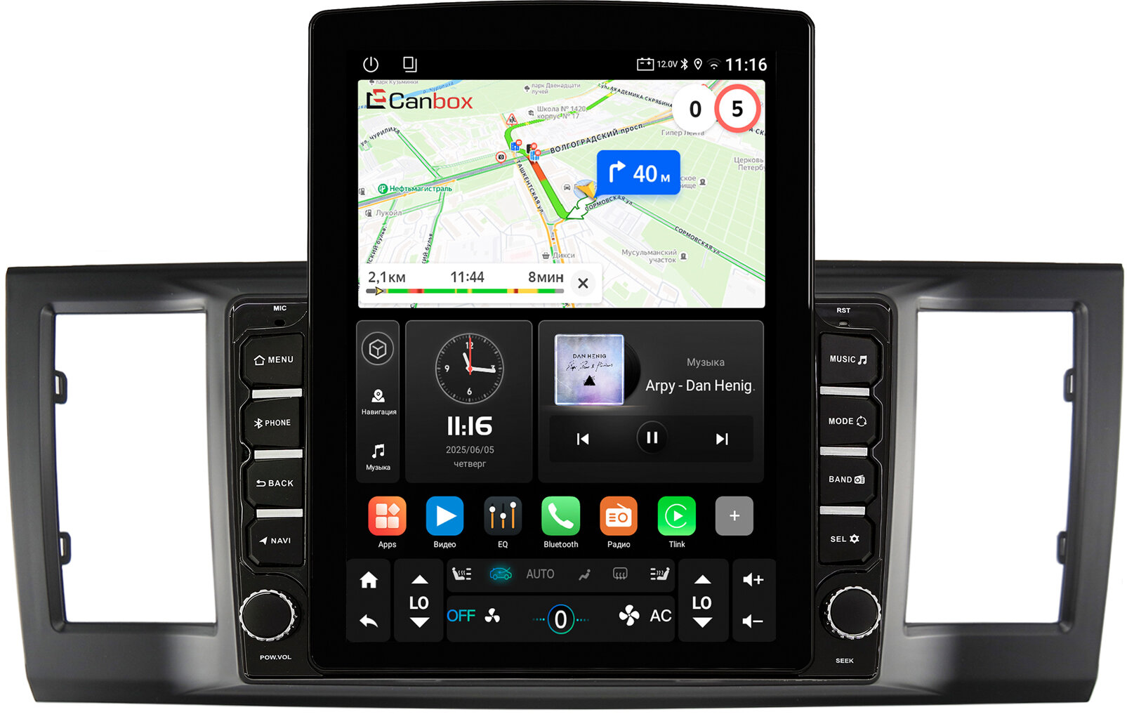 Штатная магнитола Volkswagen Caravelle T6 2015-2020 Canbox GT095-9-4240 на Android 10 (QLed, 2/32, DSP, CarPlay)
