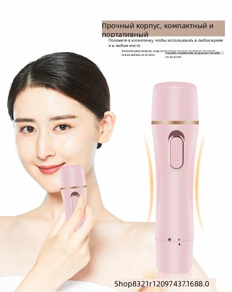 Портативный 4-в-1 электрический депилятор, заряжаемый по USB, многофункциональный, женский, в форме помады, для бритья волос на лице