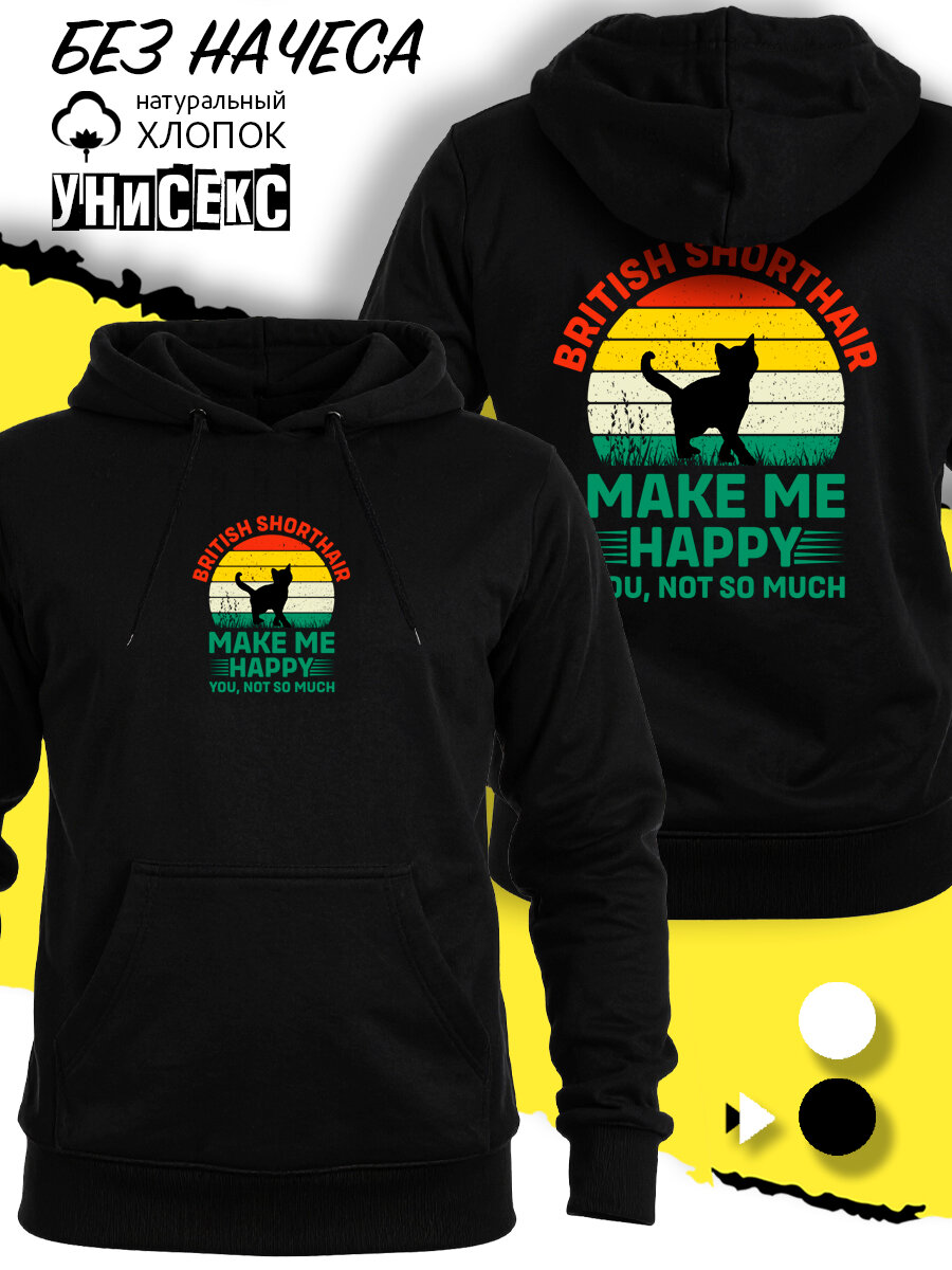 Худи Толстовка свитшот кот британский короткошерстный