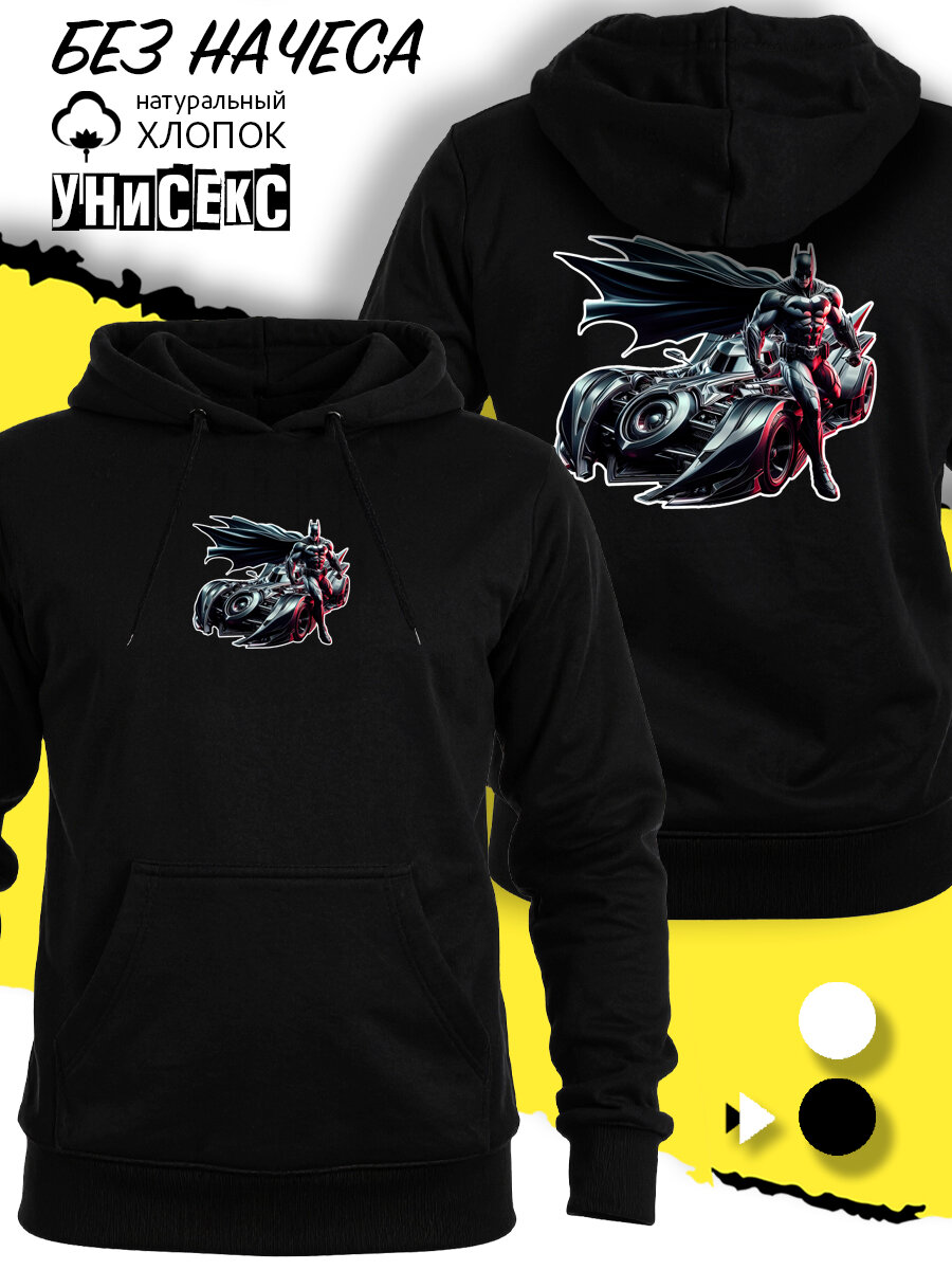 Худи Толстовка свитшот Бэтмен Batman