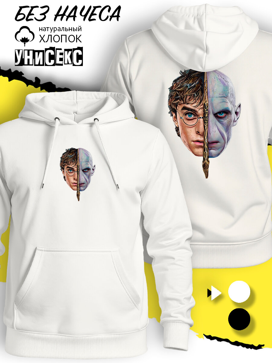 Худи SMAIL-P Толстовка свитшот с Волдемортом Гарри Поттером Harry Potter