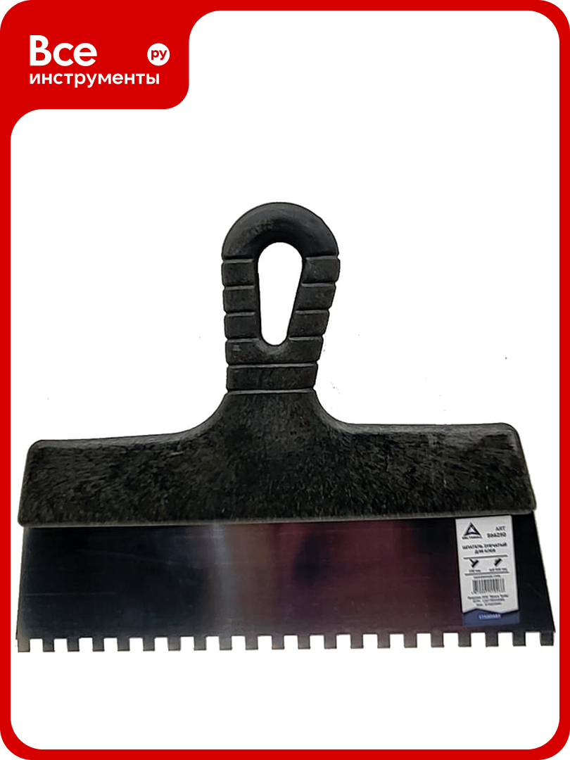 Шпатель для клея DeltaRoll 350 мм, зуб 6х6, нержавейка S66350, нержавеющей