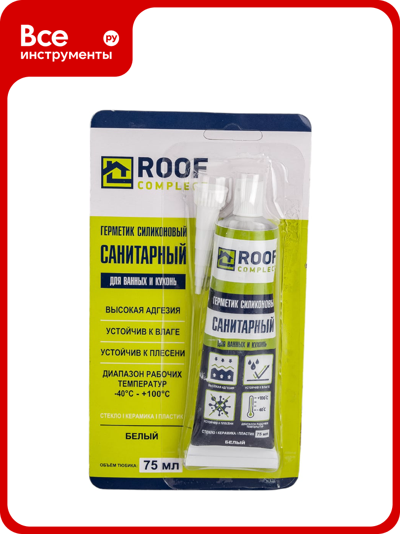 Силиконовый санитарный герметик Roof Complect в тюбике, белый, 75 мл 00000429222
