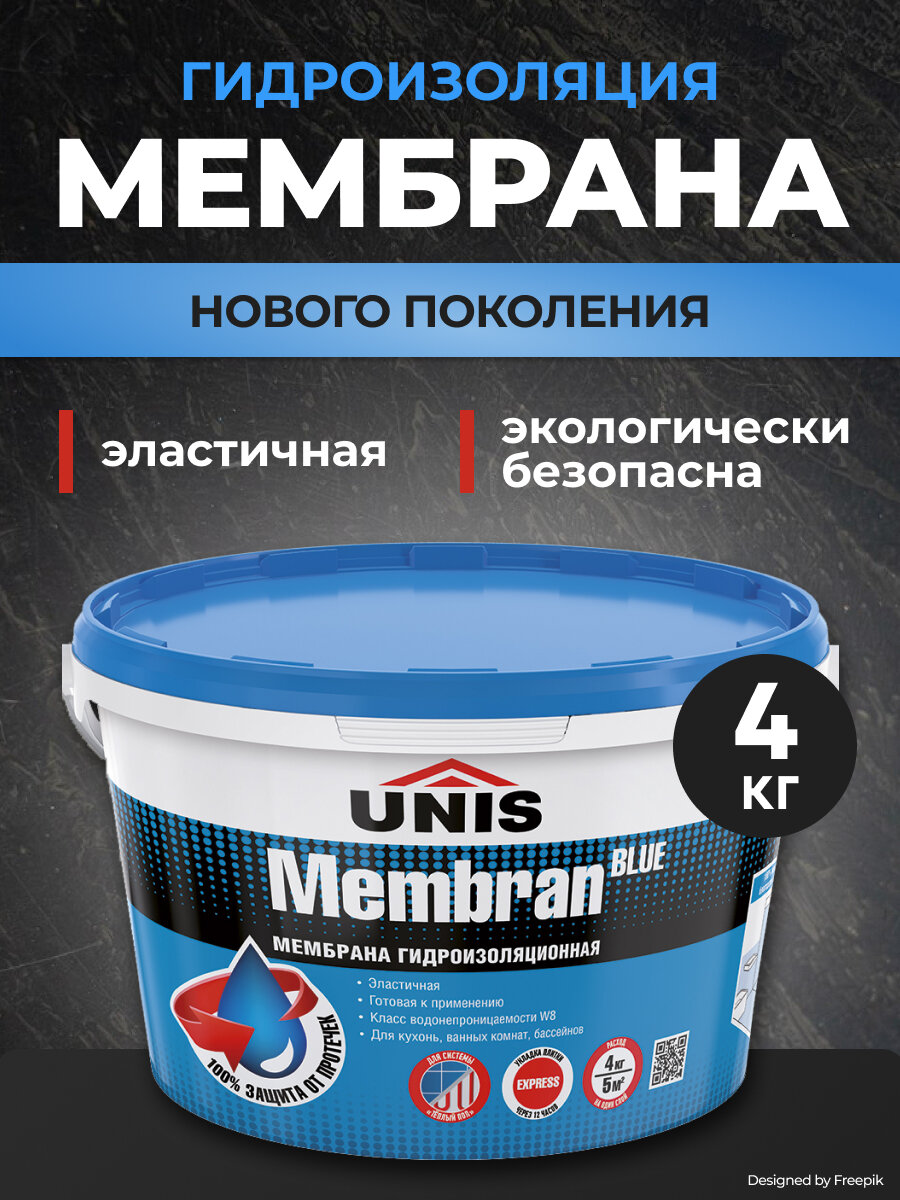 Мембрана гидроизоляционная "Unis" BlueMembran, ведро 4 килограмма