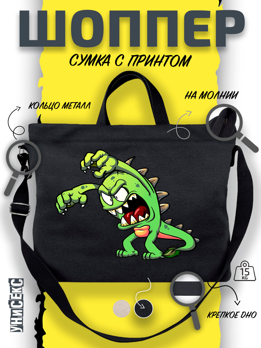 Сумка  шоппер y2k через плечо монстер с хвостом