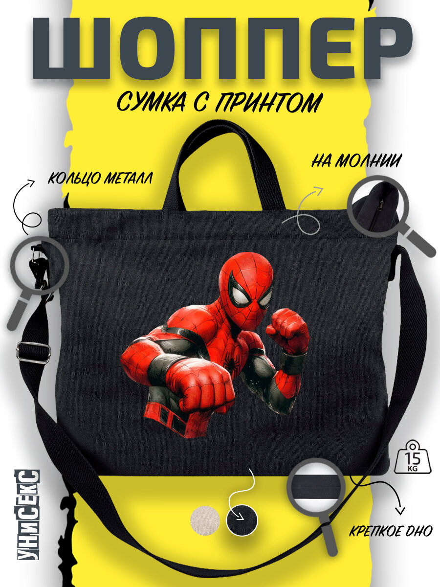 Сумка  шоппер y2k через плечо с Человеком Пауком Spider Man