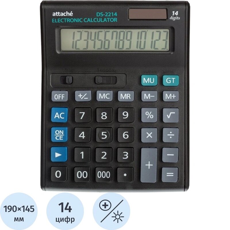 Калькулятор настольный полноразмерный Attache 14 разр, черный