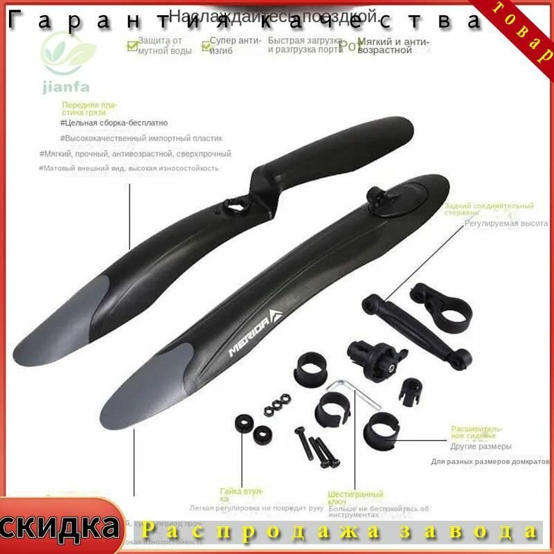 MERIDA Оригинальные крылья для велосипеда MTB Универсальные