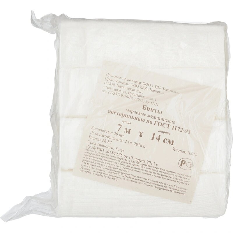 Бинт нестер. 7мх14см, пл.36г, общ. уп, 20шт/уп ШК02789
