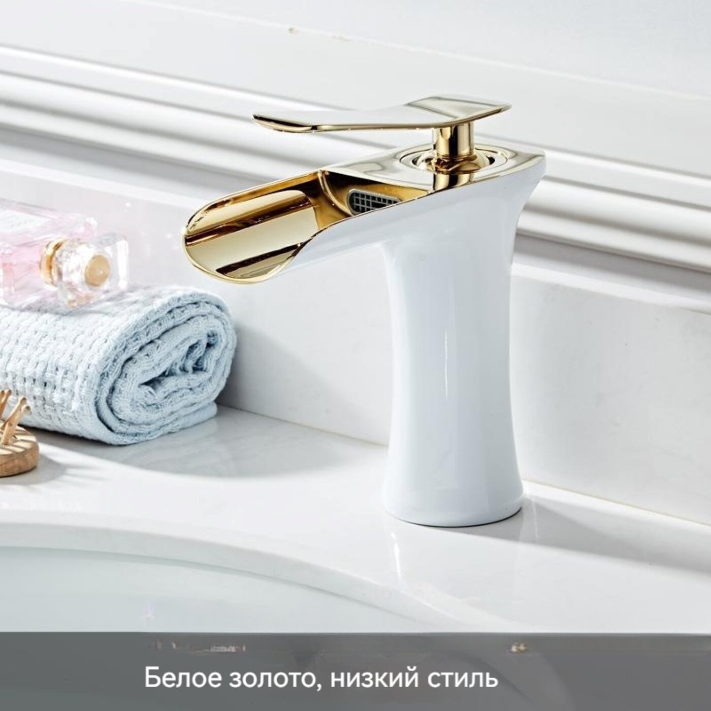 Водопадный кран для горячей и холодной воды, подходит для умывальника / туалета / ванной комнаты / бытовой раковины