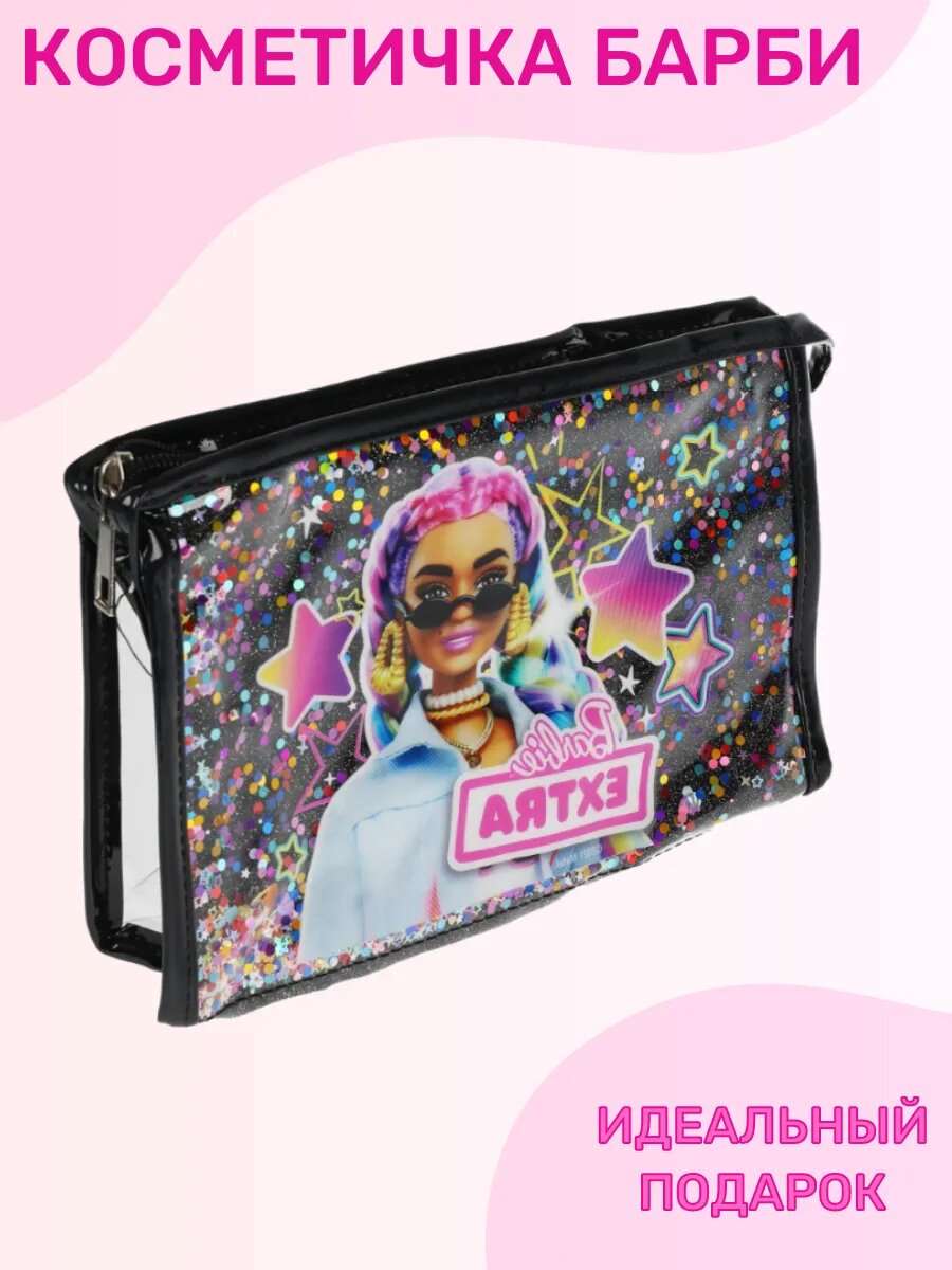 Косметичка