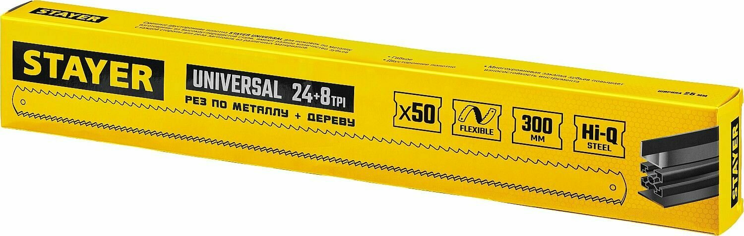 Полотно STAYER Universal, 8+24 TPI, 25х300 мм, двустороннее, универсальное, дерево-металл