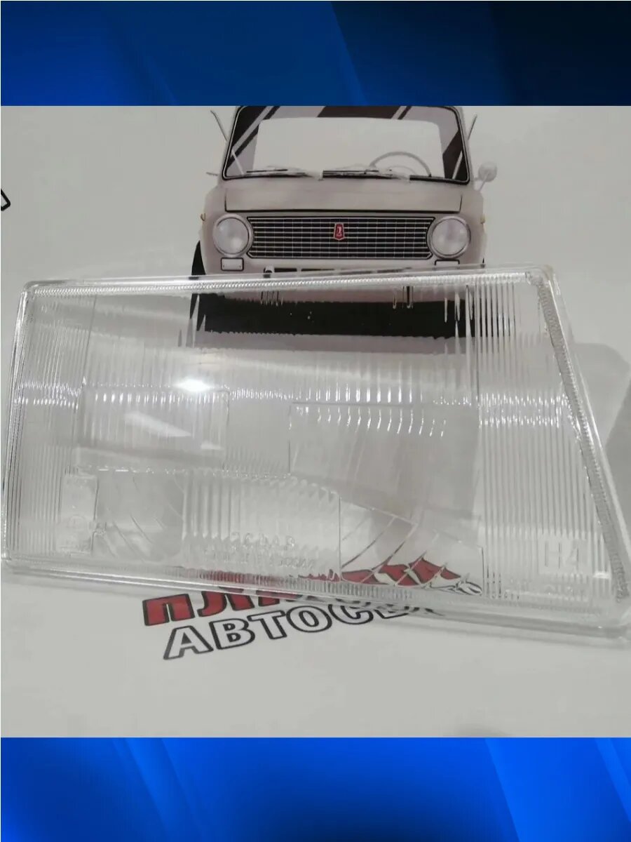 Стекло фары, Освар, для автомобилей ВАЗ 2108-21099, правое, 1 шт