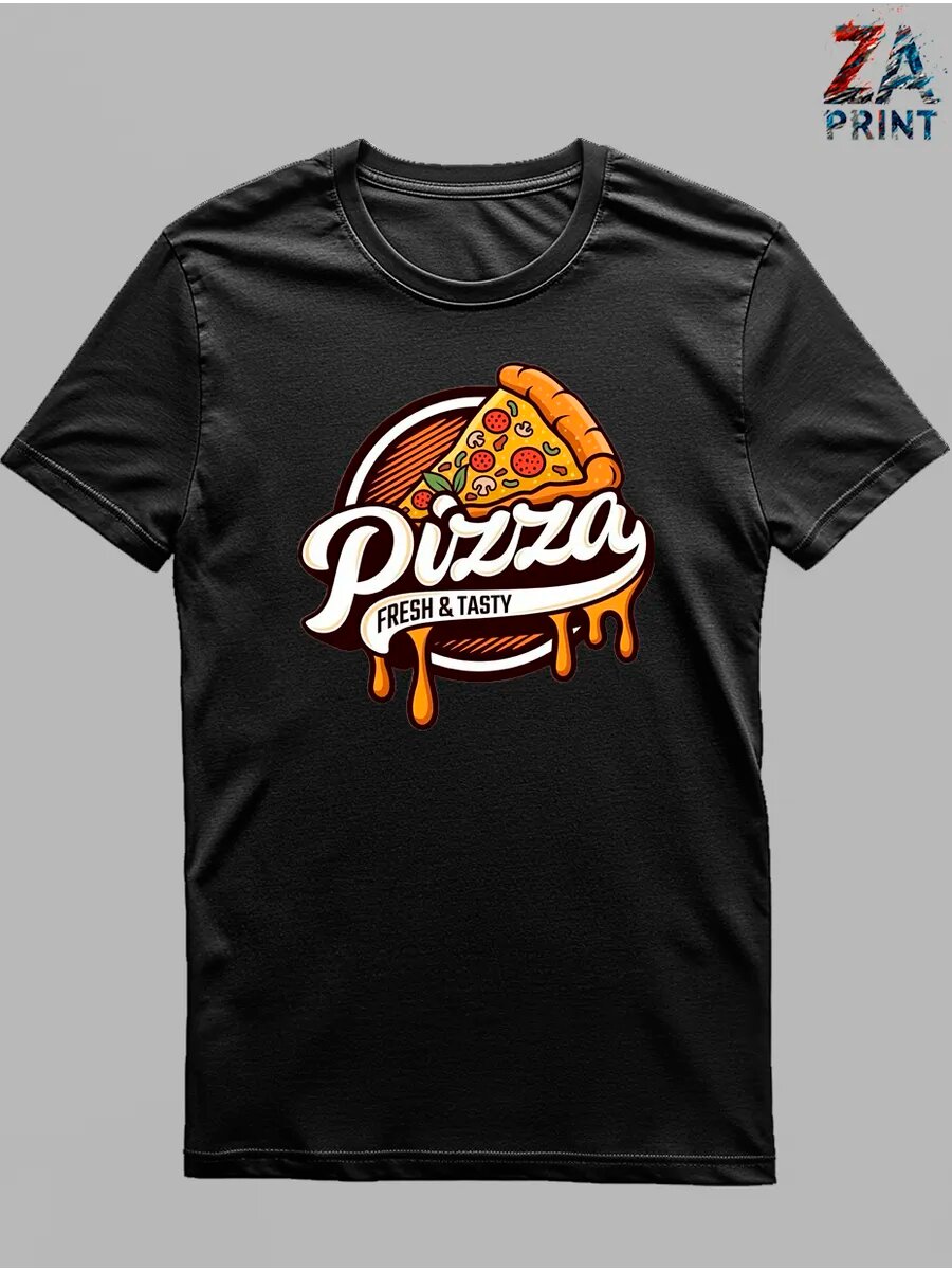 Футболка пицца вкусно