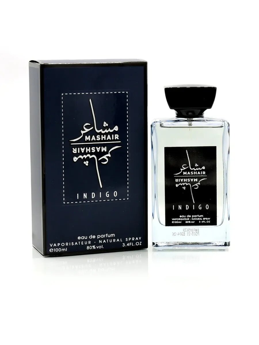 Арабские духи Mashair Indigo для мужчин