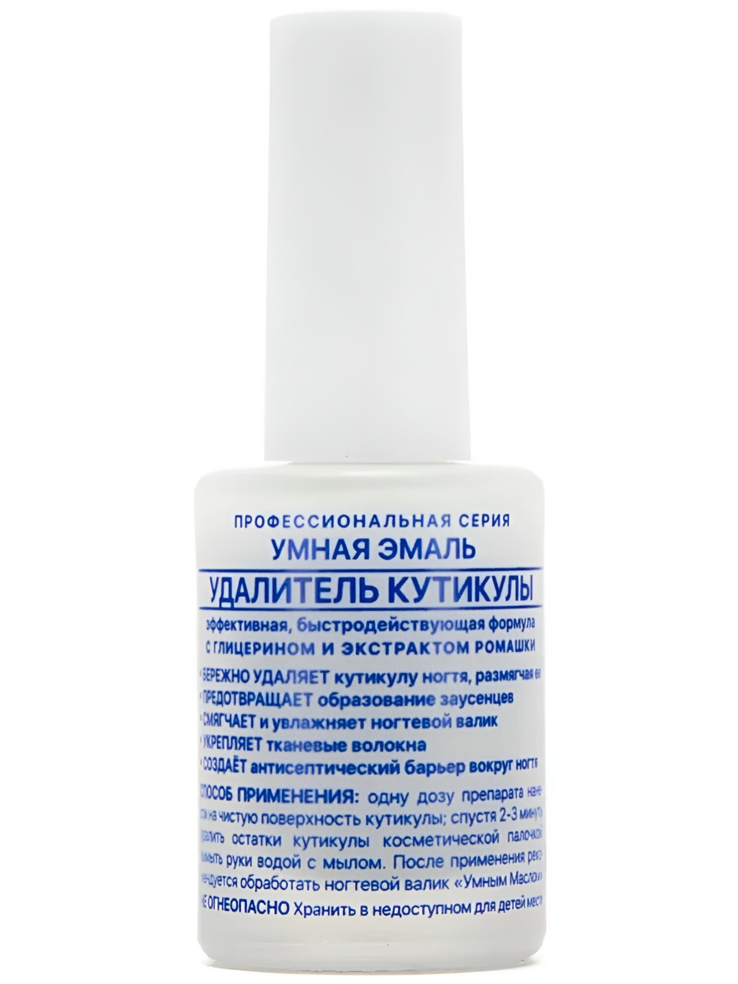 Гель Frenchi "Умная эмаль", для удаления кутикулы, кисточка, 11 мл