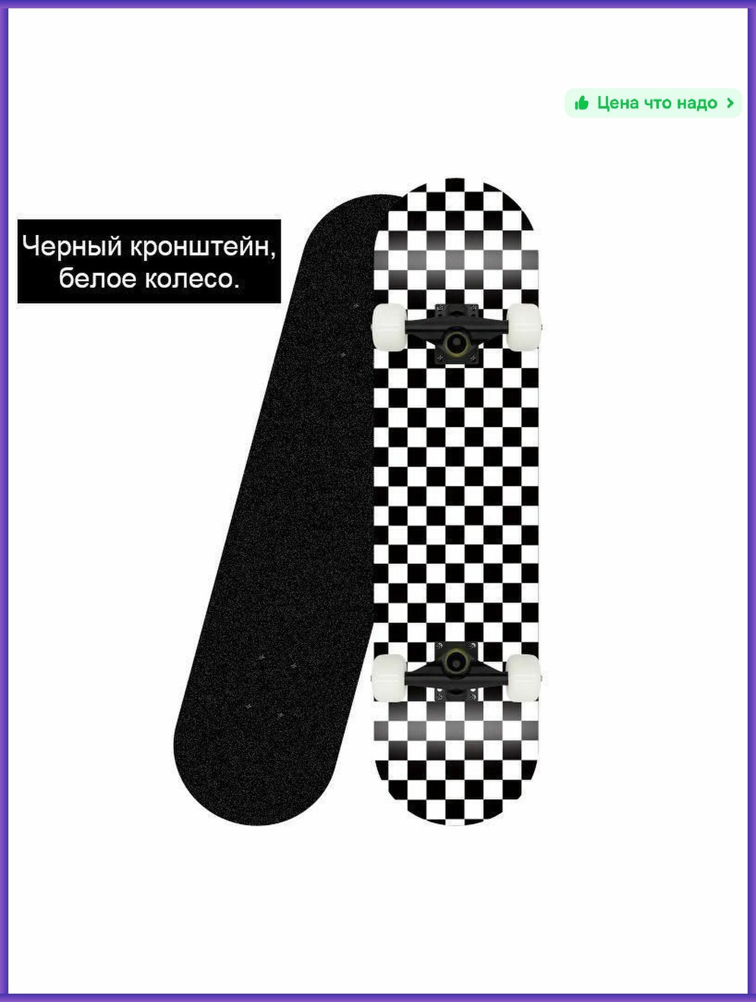 Скейтборд с 7-слойной кленовой декой для новичков и профи-высокое