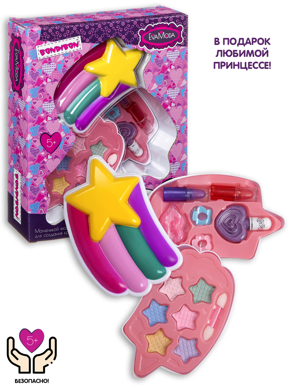 Набор декоративной косметики для девочек звездочка радуга светло розовый, 2 уровня, 6 оттенков теней, 2 помады, блеск для губ, лак, аксессуары Eva Moda Bondibon подарок девочке
