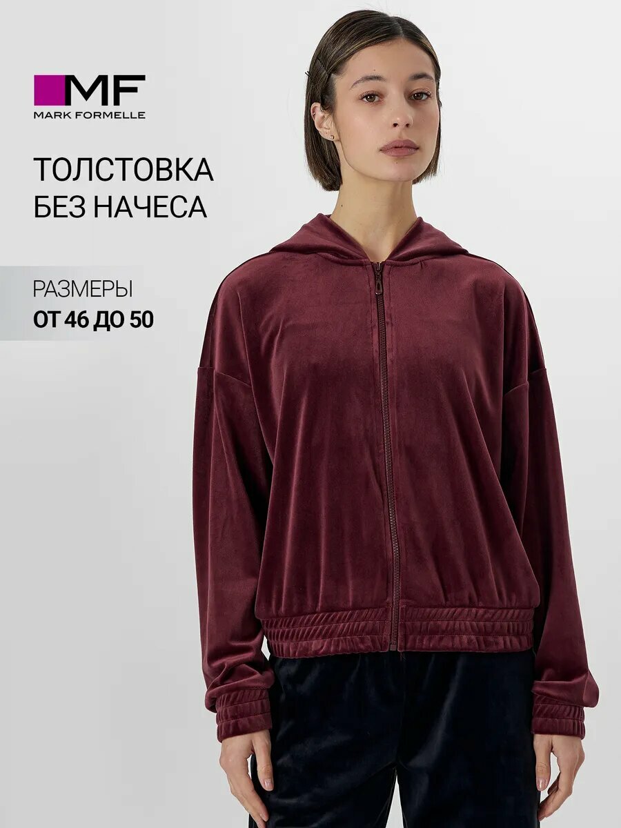 Толстовка спортивная