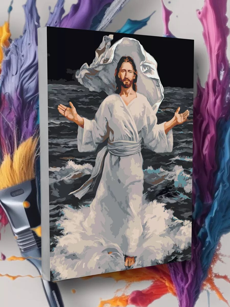 Картина по номерам Иисус