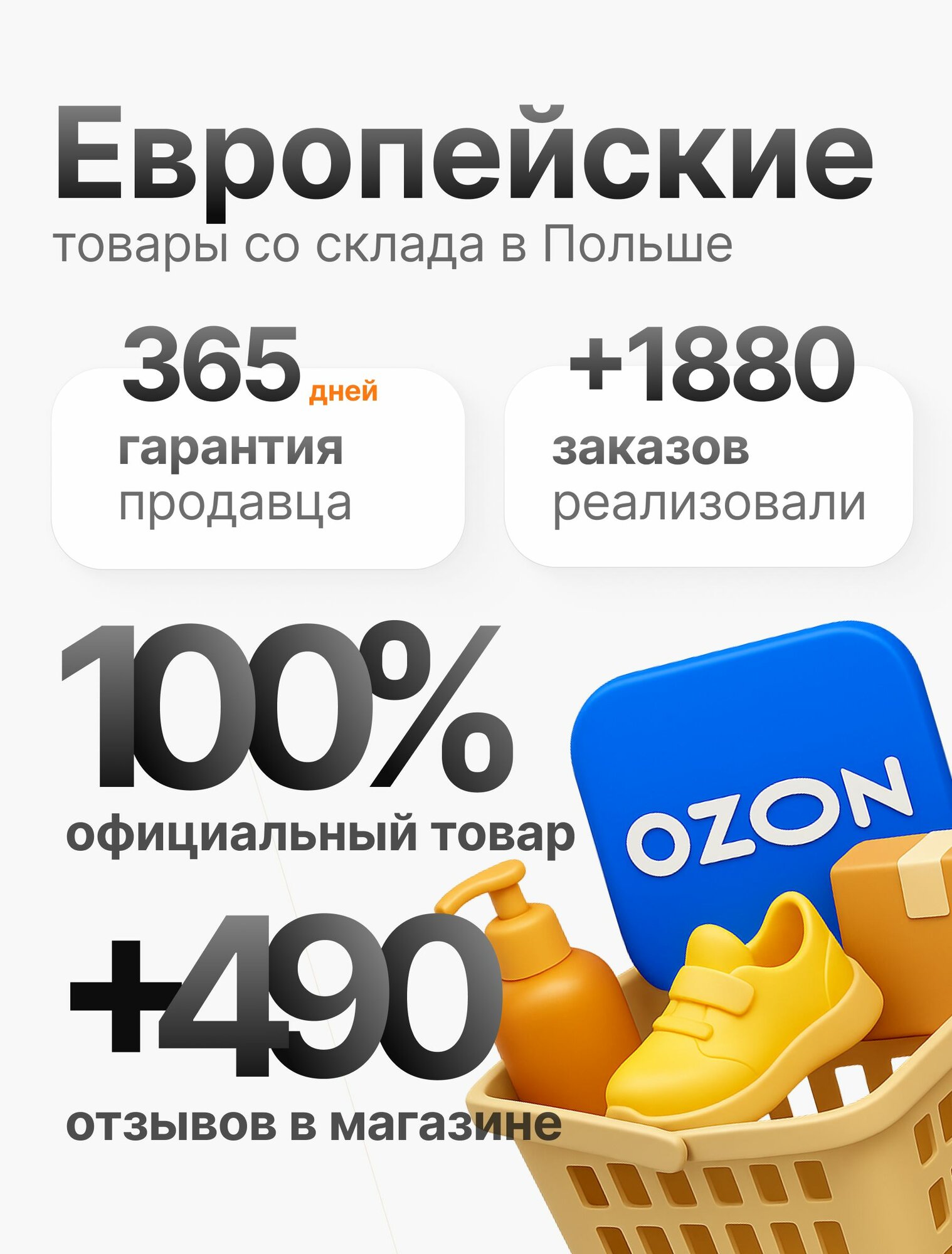 Шлем защитный — фото 1
