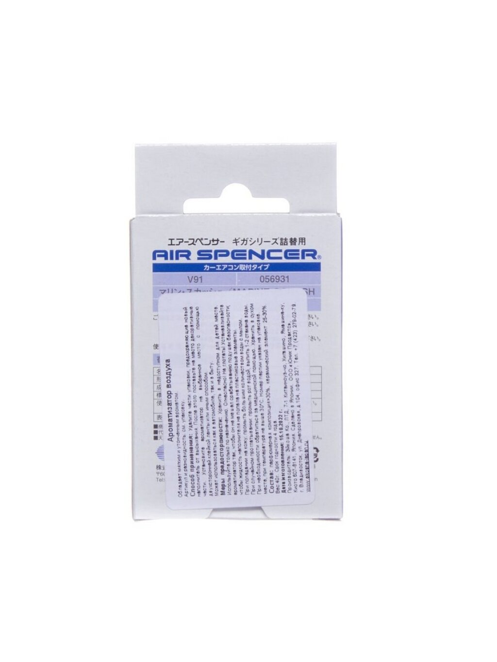 Ароматизатор на кондиционер Eikosha GIGA REFILL Морская свежесть