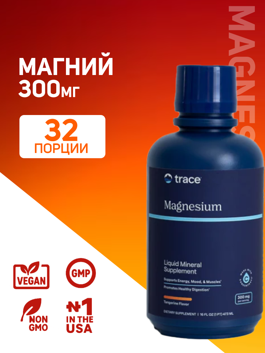 Trace Minerals Магний Liquid Magnesium 300 mg 473 ml