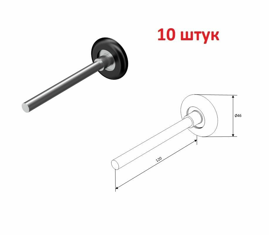 Ролик из нержавеющей стали 120мм - 10 штук, 25012G-10 - DoorHan