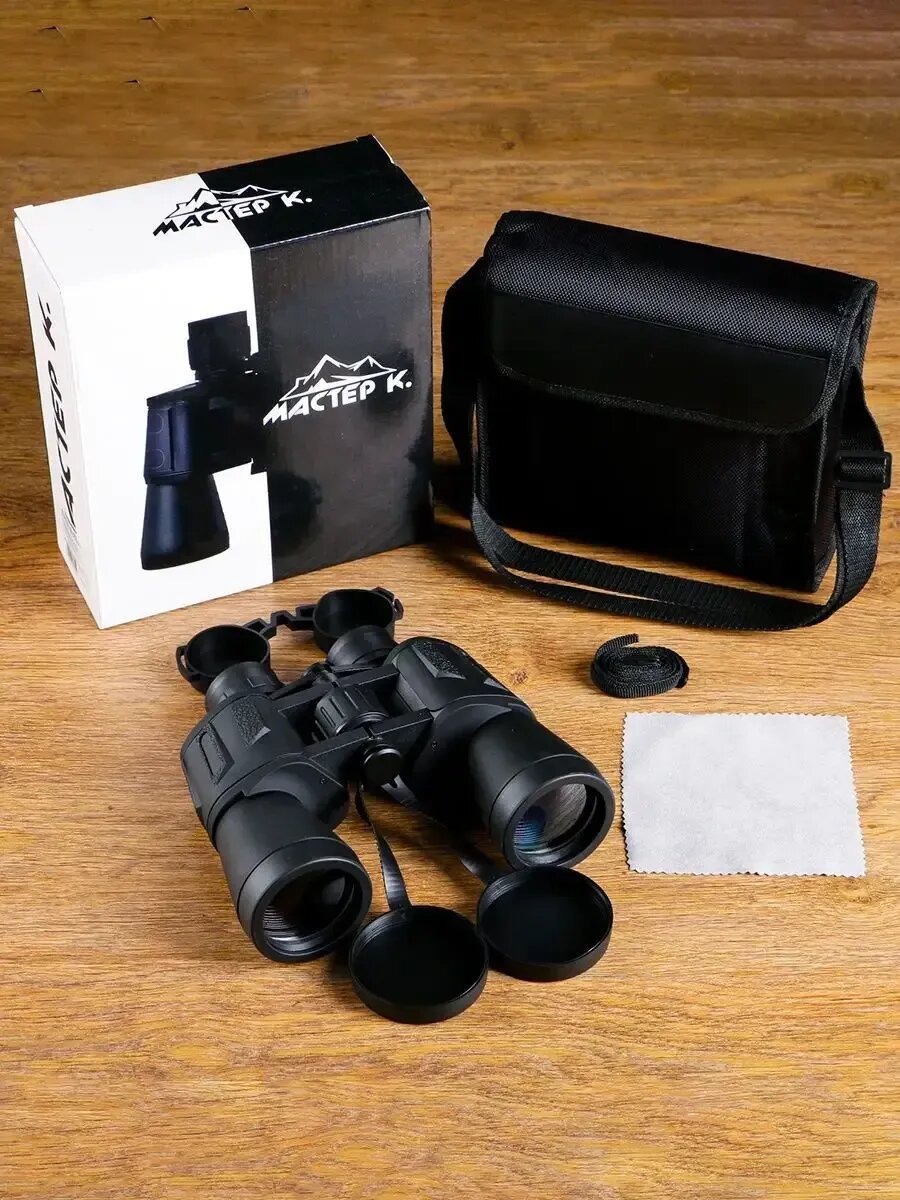 Бинокль 7 х 50