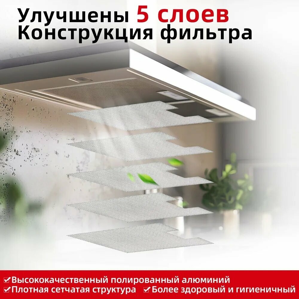 1 шт. 260x320 Фильтры для вытяжки Cata 320x260 металлическая сетка для вытяжки на кухне 260*320