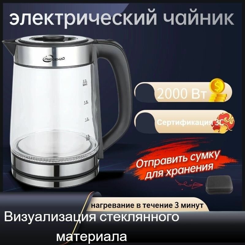 Электрический чайник WIFI IQ Home PWK 1725CGLD_ZDDRNXPHCHKRCW, серебристый