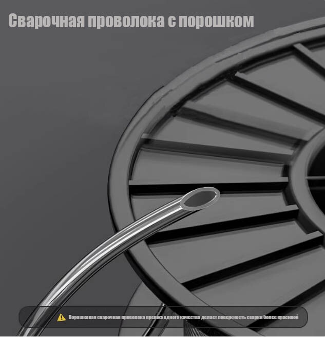 Сварочная проволока — фото 1