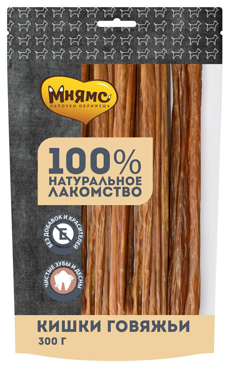 Лакомство Мнямс для собак кишки говяжьи сушеные, 300 гр