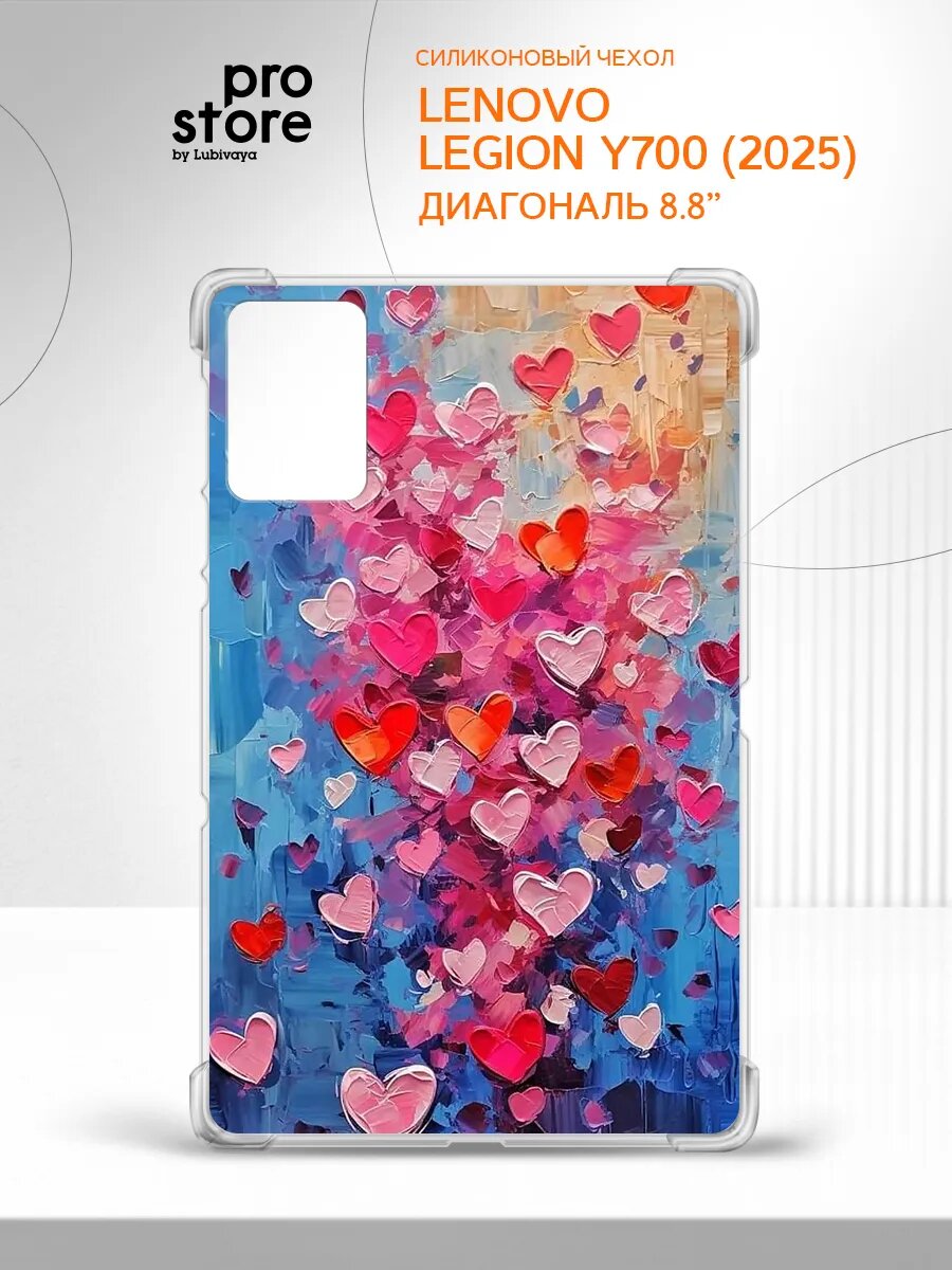Чехол для планшета Lenovo Legion Y700 (2025) 8.8” / Леново Легион У700 (2025) 8.8" силиконовый с рисунком