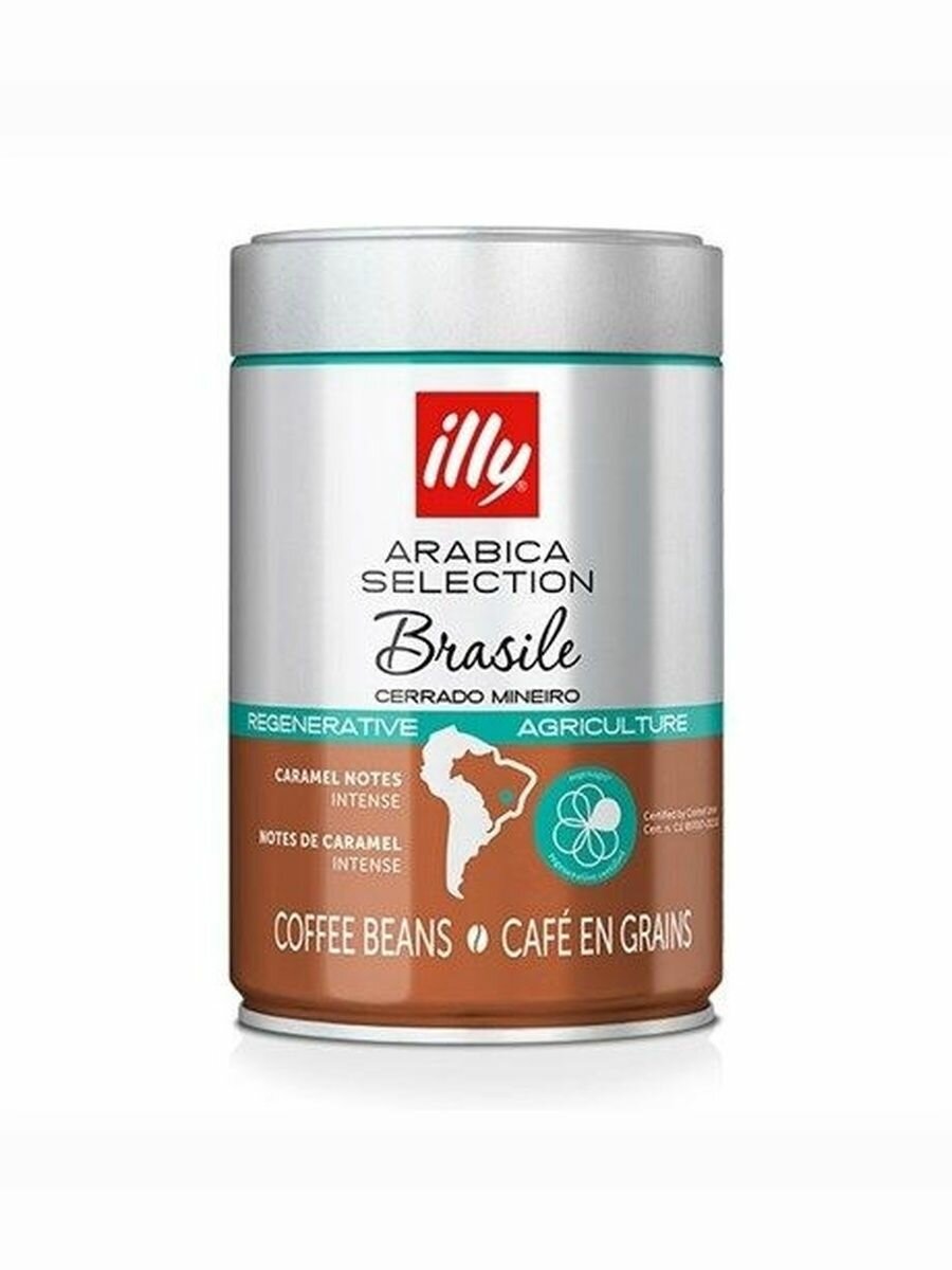 Кофе в зернах ILLY BRAZIL 250 гр