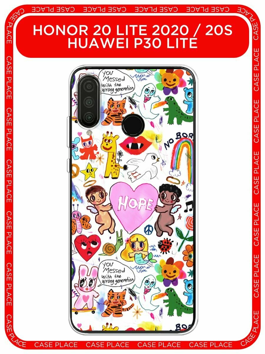 Чехол на Huawei P30 Lite/Honor 20S/20 Lite (2020) / Хуавей P30 Лайт с принтом "Милые рисунки"