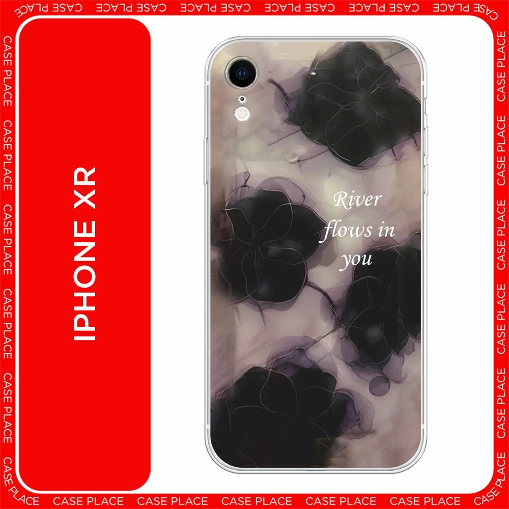 Чехол на Apple iPhone XR / Айфон XR с принтом River flows in you