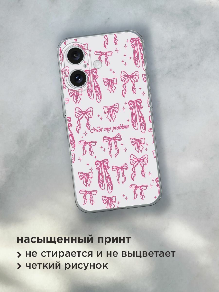 Чехол на Apple iPhone 16 / Айфон 16 с принтом "Not my problem 1" — фото 1