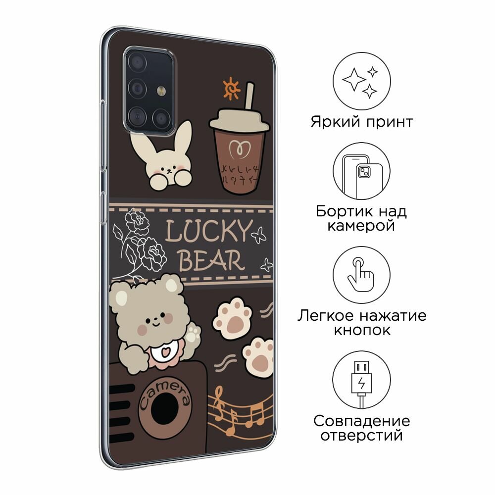 Чехол на Samsung Galaxy A51 / Самсунг Гэлакси А51 с принтом "Lucky bear coffee 1" — фото 1