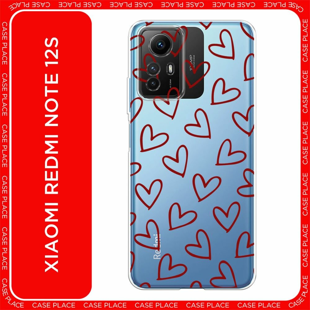 Чехол на Xiaomi Redmi Note 12S / Сяоми Редми Ноут 12S с принтом "Little hearts doodles 2 - 14 февраля", прозрачный