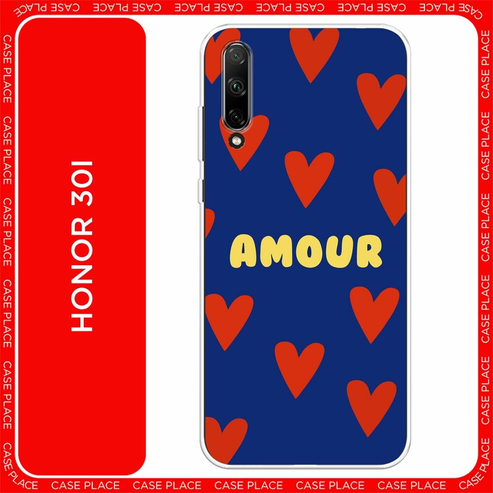 Чехол на Honor 30i / Хонор 30i с принтом "Amour art - 14 февраля"