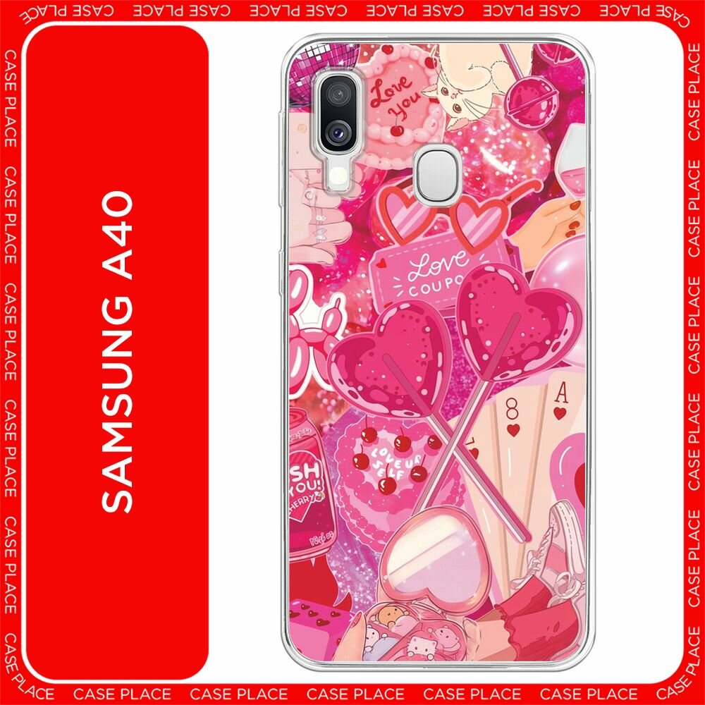 Чехол на Samsung Galaxy A40 / Самсунг Галакси А40 с принтом "Love coupon - 14 февраля"