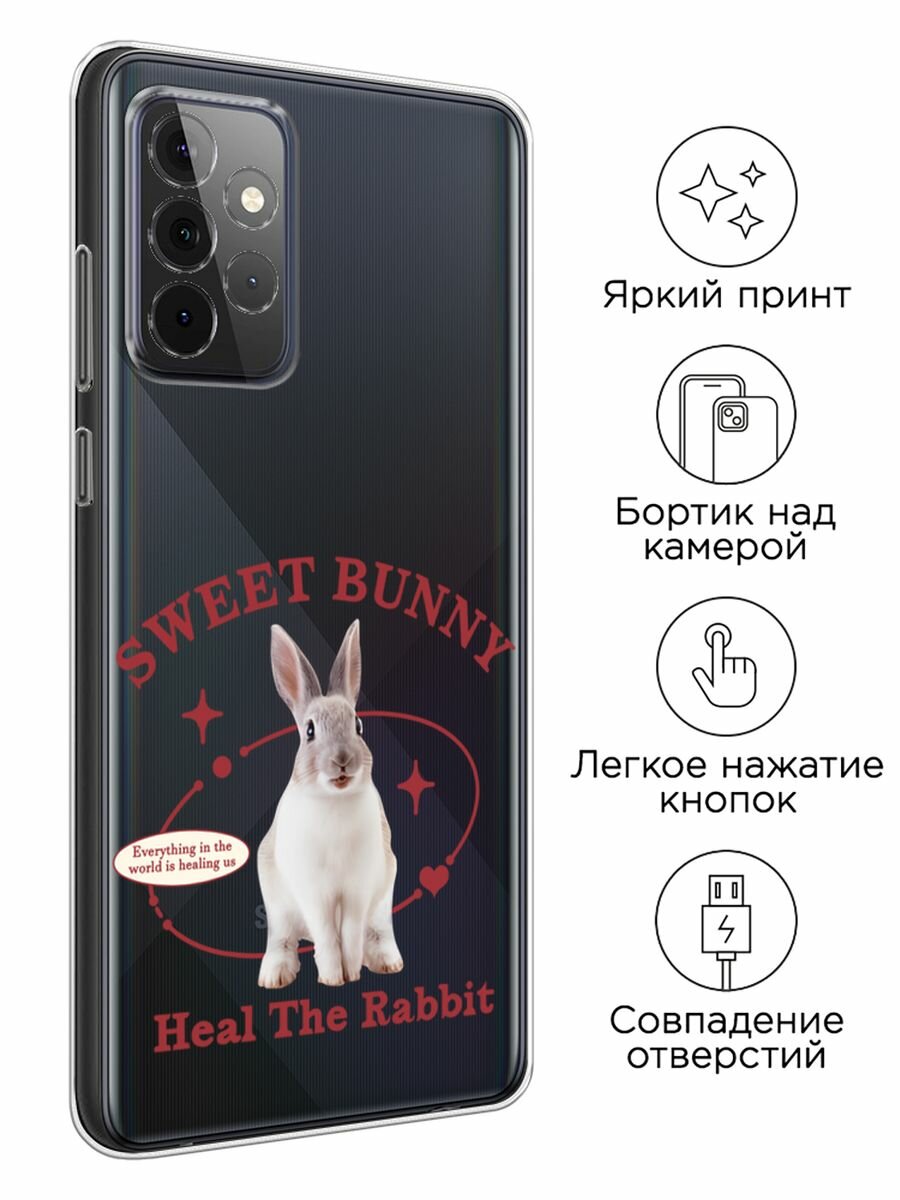 Чехол на Samsung Galaxy A72 / Самсунг Галакси А72 с принтом "Heal the rabbit", прозрачный — фото 1