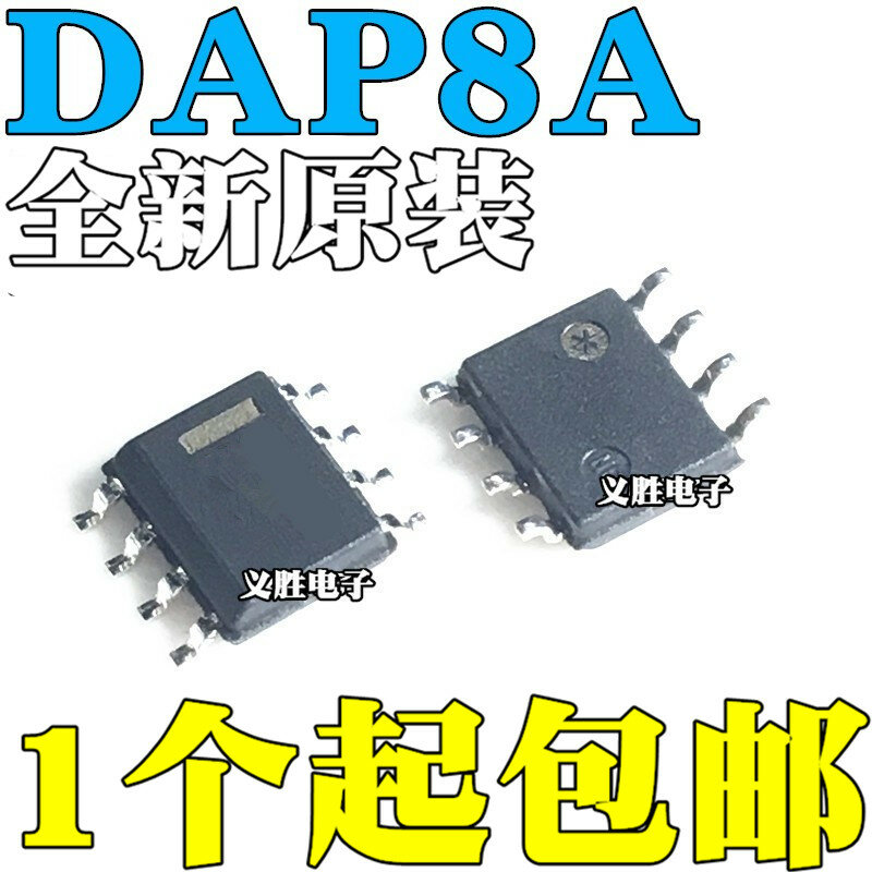 5шт Типичный жидкий кристалл DAP8A 8 SOP8 Интегральная схема