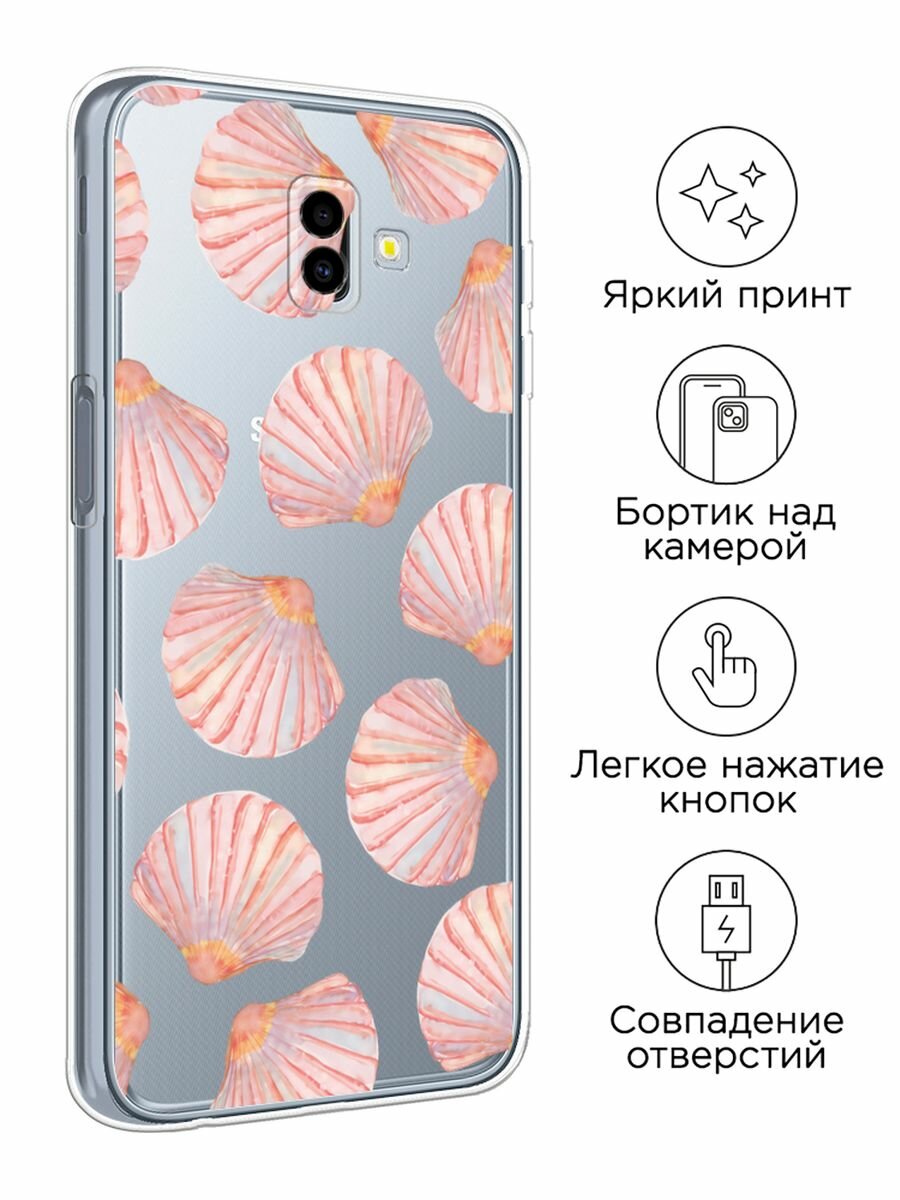 Чехол на Samsung Galaxy J6 + / Самсунг Галакси J6 Плюс 2018 с принтом "Ракушки паттерн", прозрачный — фото 1