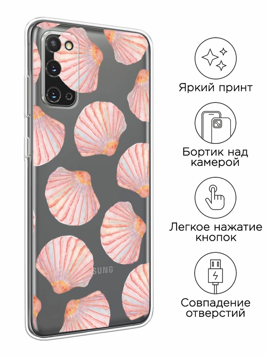 Чехол на Samsung Galaxy S20 / Самсунг Гэлакси S20 с принтом "Ракушки паттерн", прозрачный — фото 1
