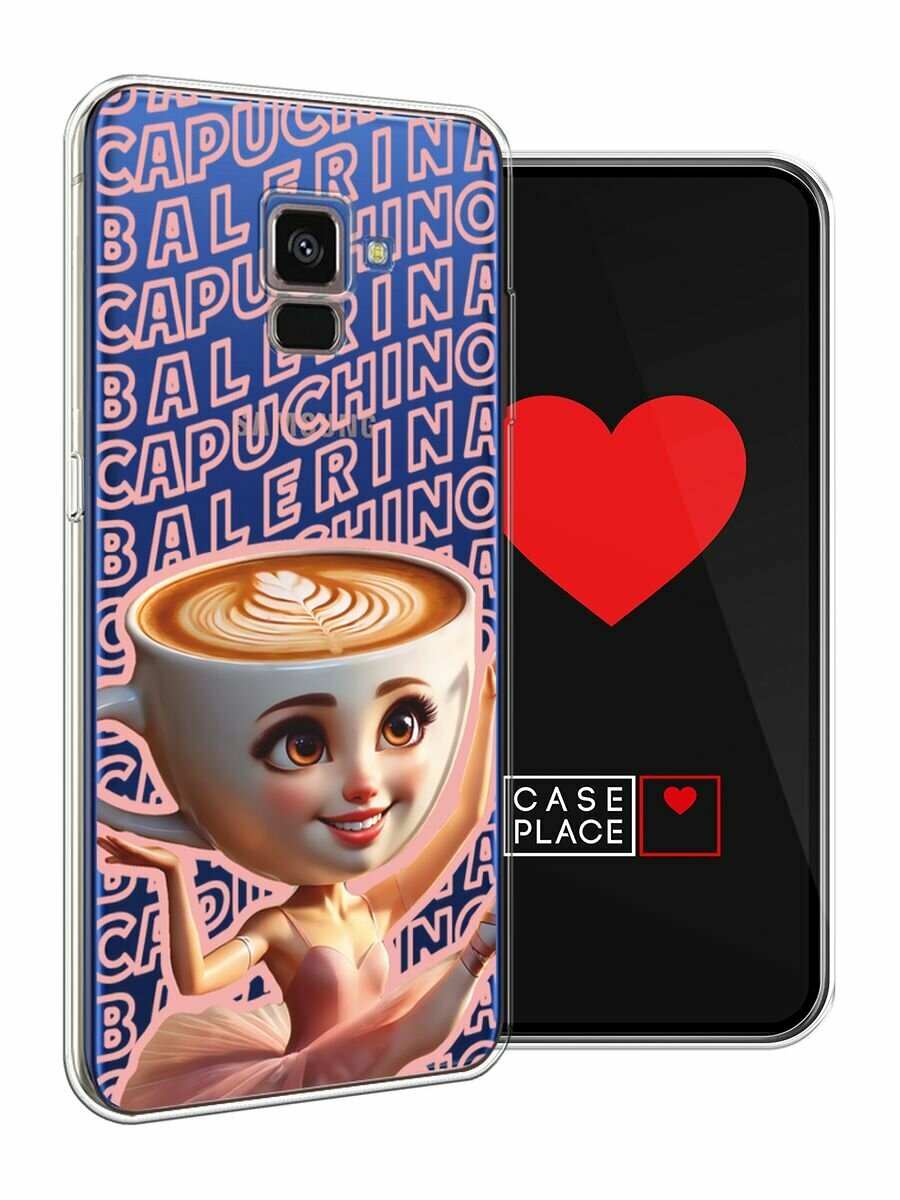 Чехол на Samsung Galaxy A8 2018 / Самсунг Галакси А8 2018 с принтом "Балерина капучино 2", прозрачный — фото 1
