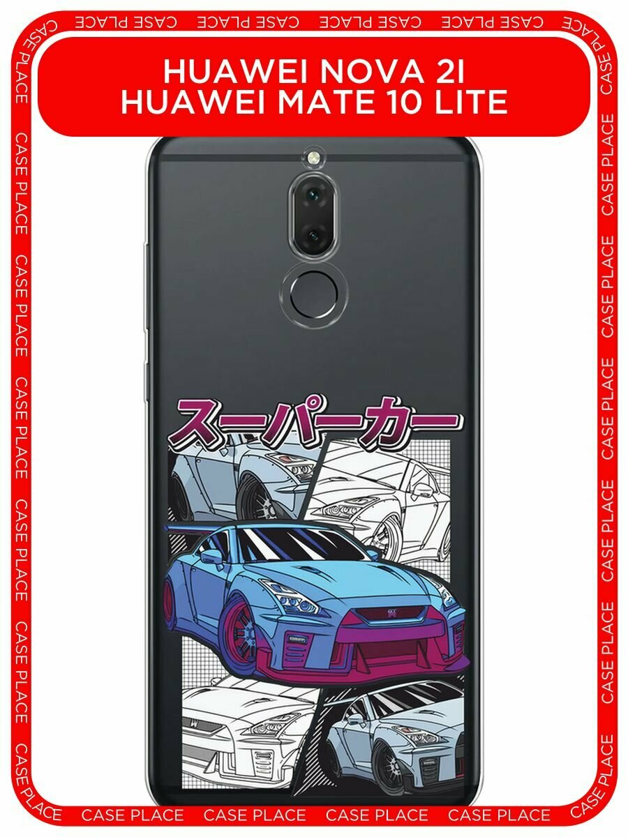 Чехол на Huawei Nova 2i/Mate 10 Lite / Хуавей Нова 2i с принтом "JDM коллаж", прозрачный