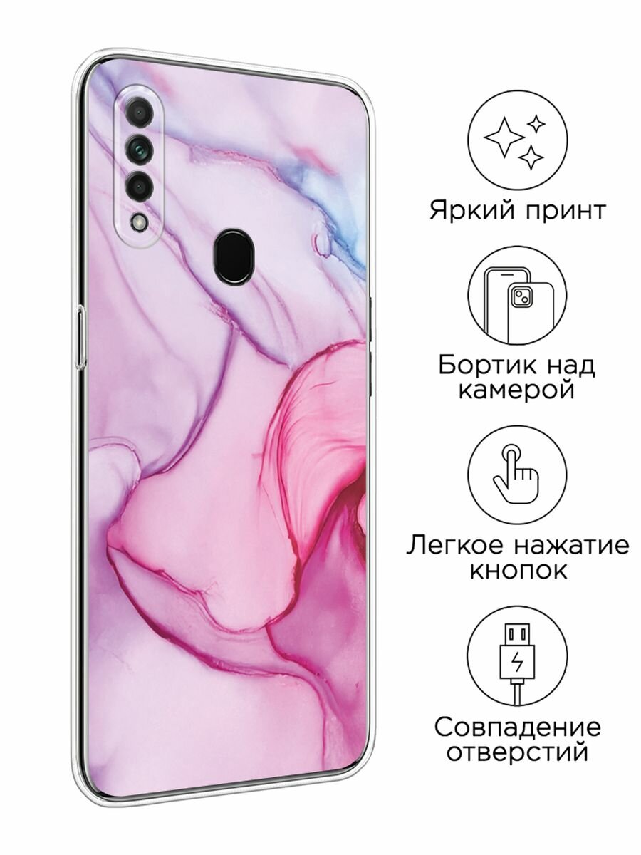 Чехол на Oppo A31 / Оппо А31 с принтом "Розовые мраморные разводы" — фото 1